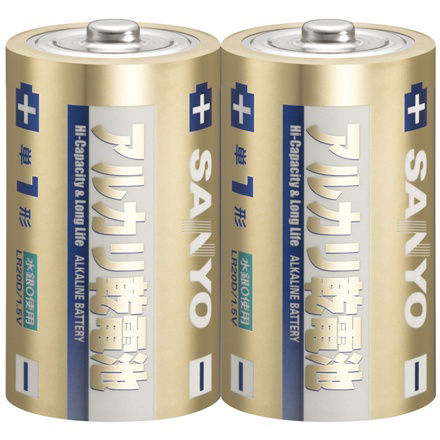 サポート アルカリ乾電池 LR20D-2S | エネループ／電池（三洋） | Panasonic