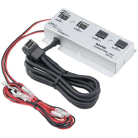 サポート 接続ユニット NVP-S2 | カーナビ・カーオーディオ（三洋） | Panasonic