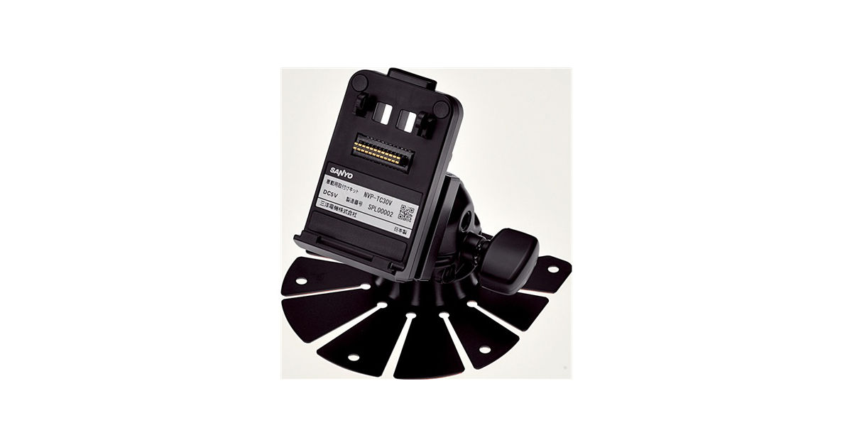 概要 粘着タイプ車載用クレードルキット（VICS対応） NVP-TC30V | カーナビ・カーオーディオ（三洋） | Panasonic