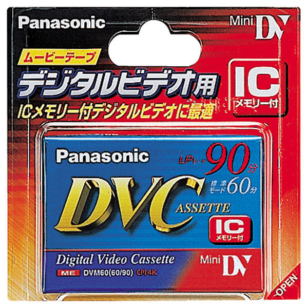 AY-DVM60LNB 仕様・詳細情報 - ミニDVカセット（ブリスター商品） | アクセサリー | Panasonic