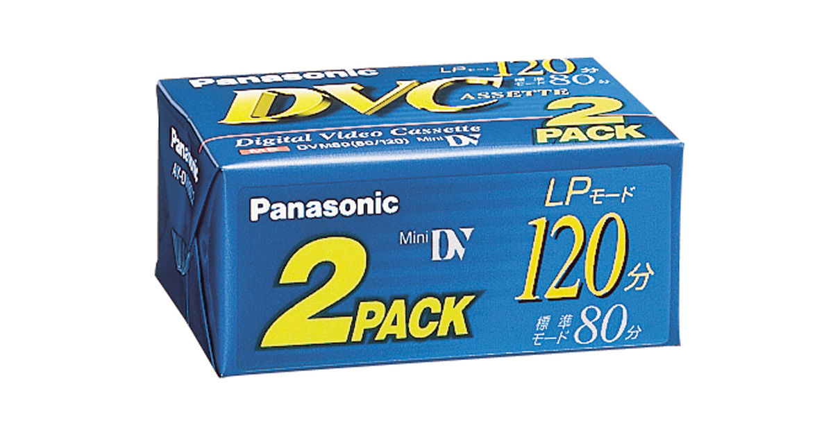 概要 ミニDVカセットパック商品 AY-DVM80L2 | アクセサリー | Panasonic