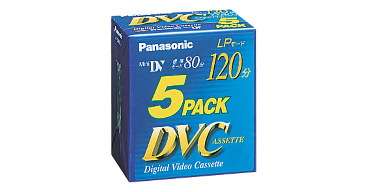 概要 ミニDVカセットパック商品 AY-DVM80L5 | アクセサリー | Panasonic