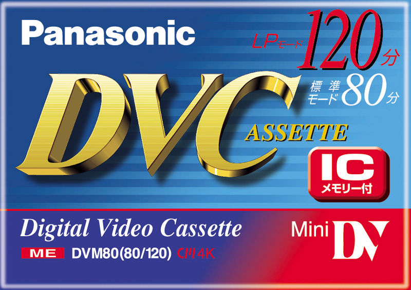 詳細情報 ミニDVカセット（ブリスター商品） AY-DVM80LNB | アクセサリー | Panasonic