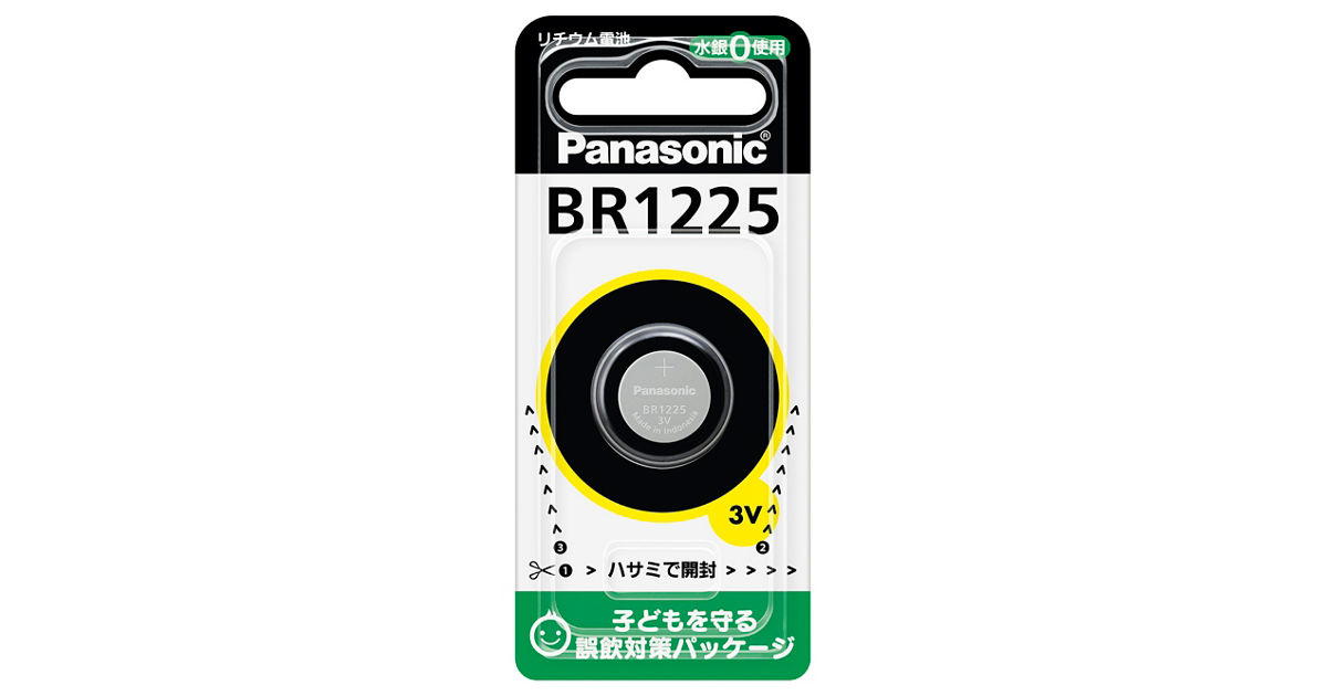 概要 コイン形リチウム電池 BR1225 BR1225P | 電池・モバイルバッテリー・充電器総合 | Panasonic