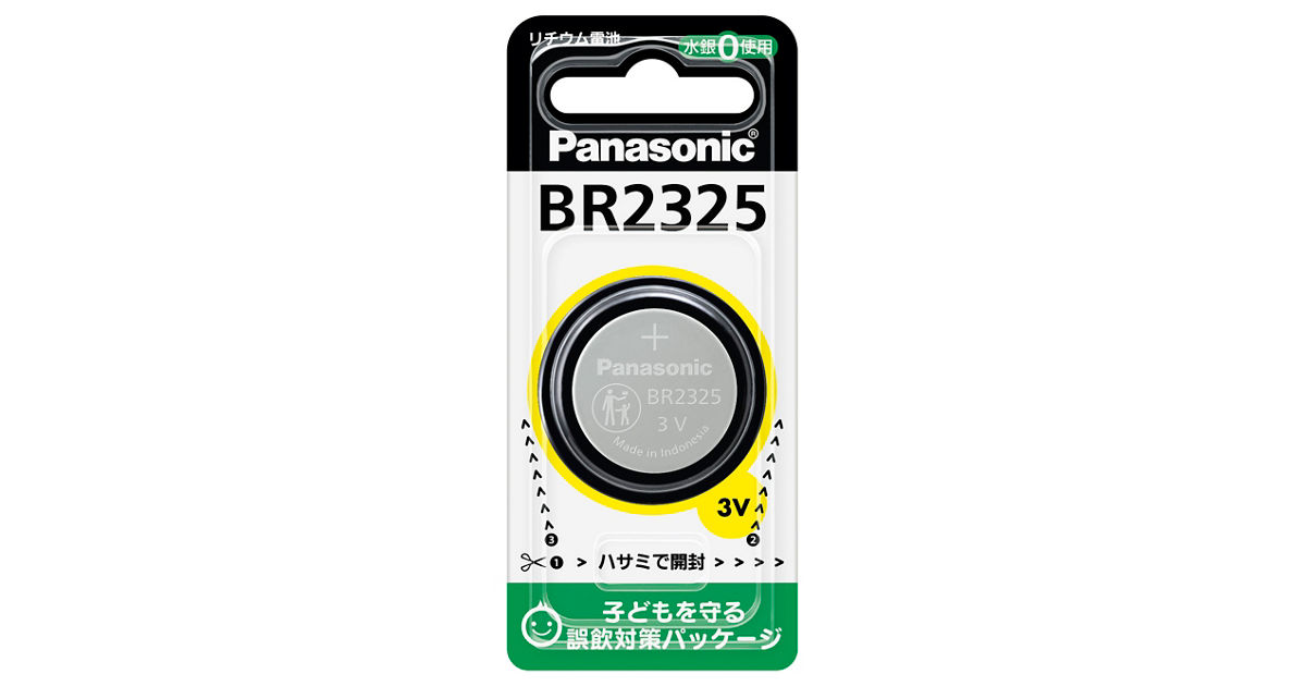 概要 コイン形リチウム電池 BR2325 BR2325P | 電池・モバイルバッテリー・充電器総合 | Panasonic