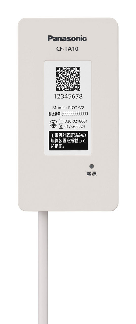 サポート 別売品無線LANアダプター CF-TA10 | エアコン | Panasonic