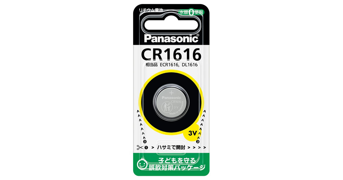 概要 コイン形リチウム電池 CR1616 CR1616P | 電池・モバイルバッテリー・充電器総合 | Panasonic
