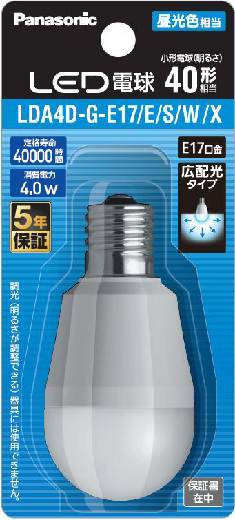 詳細情報 LED電球 4.0W（昼光色相当） LDA4DGE17ESWX | LED電球・蛍光灯 | Panasonic