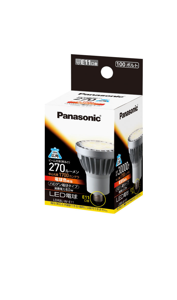 サポート LED電球ハロゲン電球タイプ 8.0W(電球色相当) LDR8LWE11 | LED電球・蛍光灯 | Panasonic