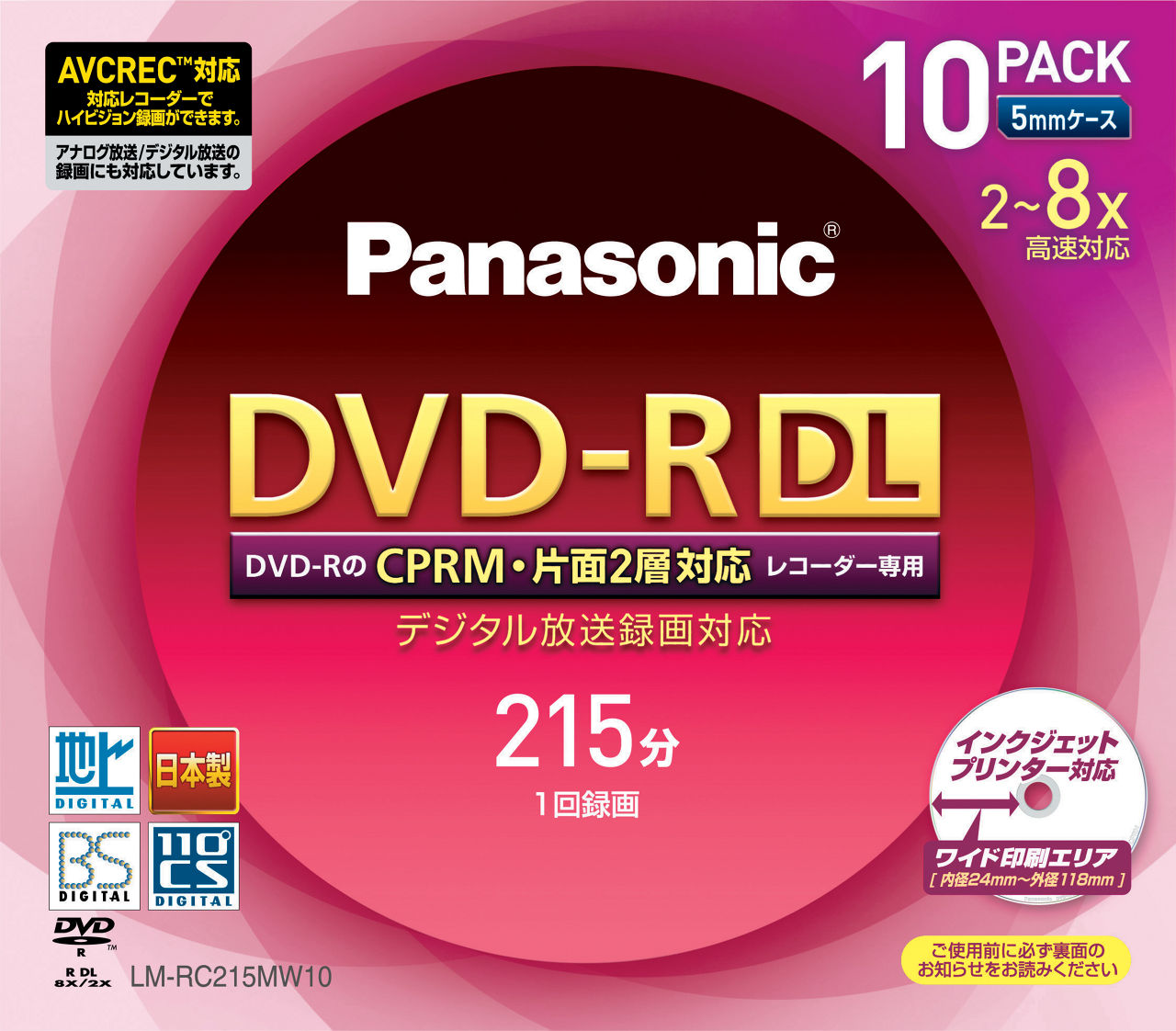 詳細情報 8倍速 片面2層215分 8.5GB DVD-Rディスク(10枚パック) LM-RC215MW10 | アクセサリー | Panasonic