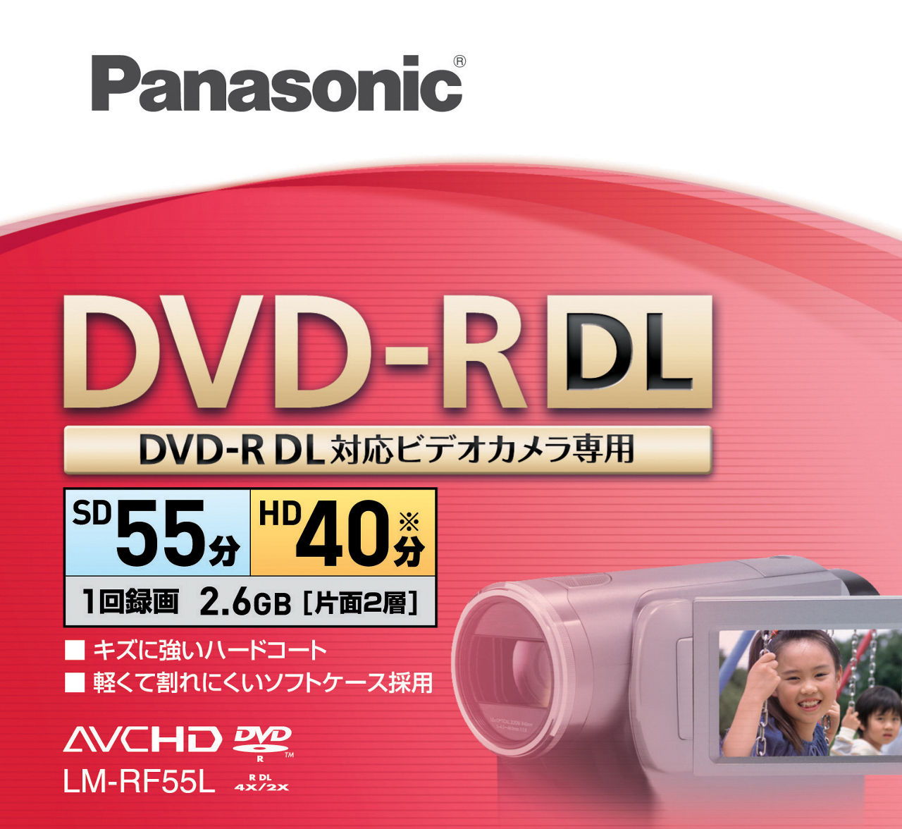 購入 片面2層8cm DVD-Rディスク LM-RF55L | アクセサリー | Panasonic