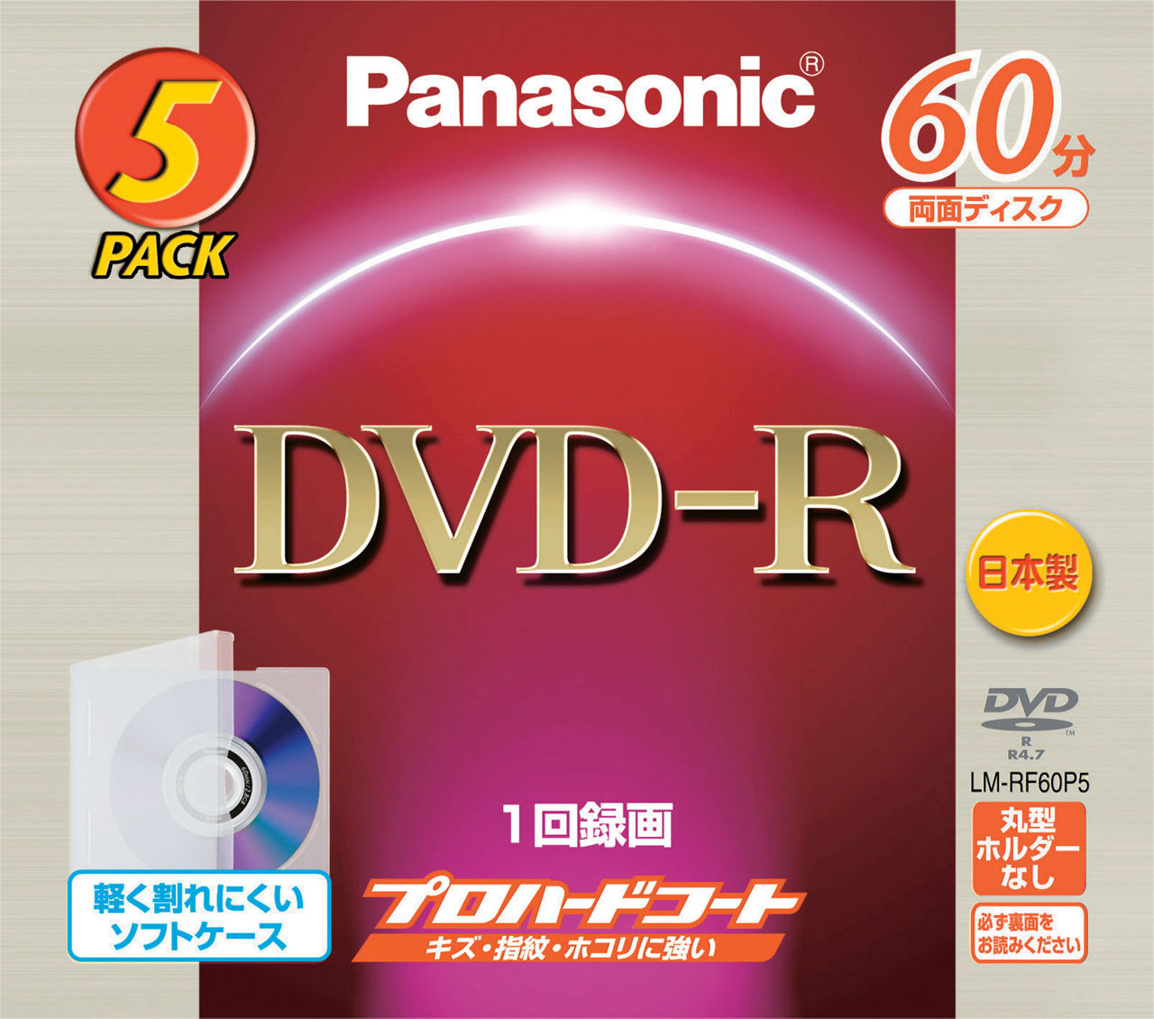 購入 8cm DVD－R（5枚パック） LM-RF60P5 | アクセサリー | Panasonic