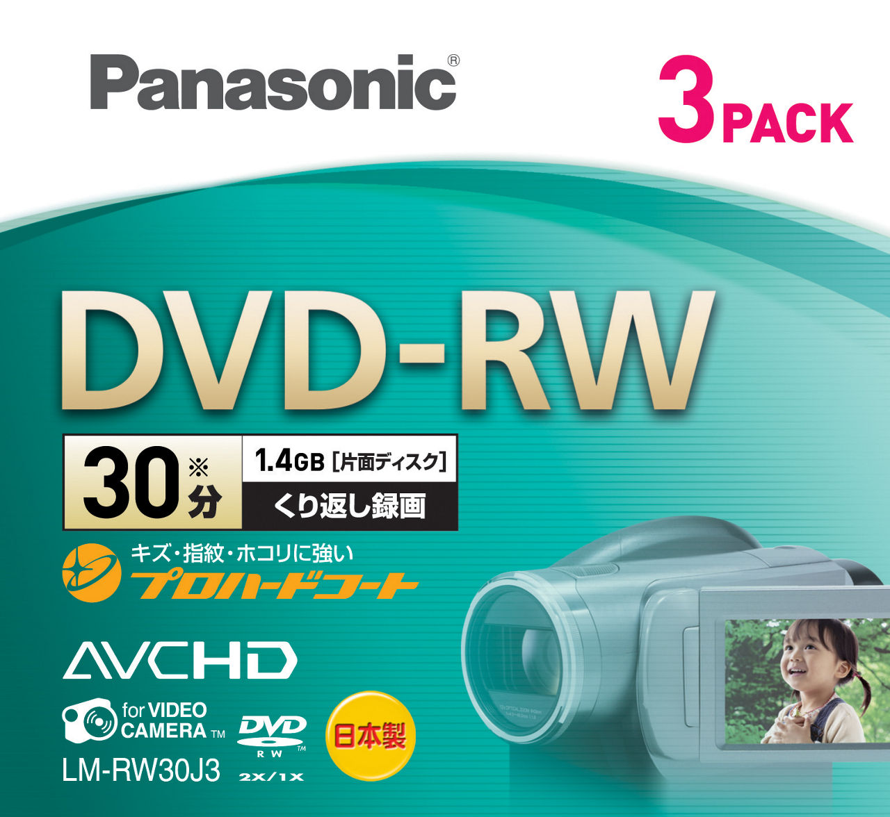購入 片面30分 1.4GB DVD-RWディスク(3枚パック) LM-RW30J3 | アクセサリー | Panasonic