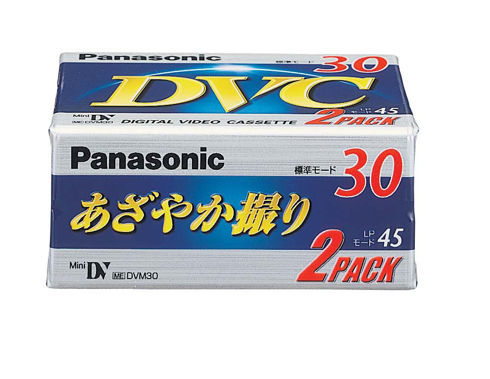 購入 ミニDVカセット 2巻パック AY-DVM30V2 | アクセサリー | Panasonic