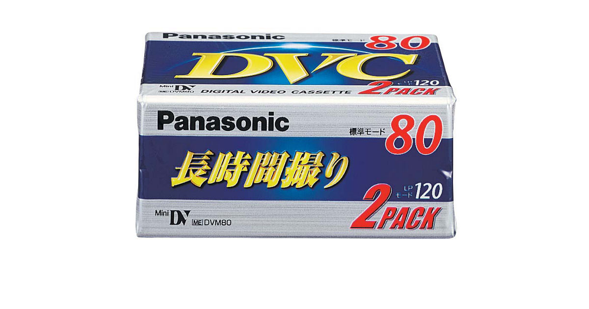 概要 ミニDVカセット 2巻パック AY-DVM80V2 | アクセサリー | Panasonic