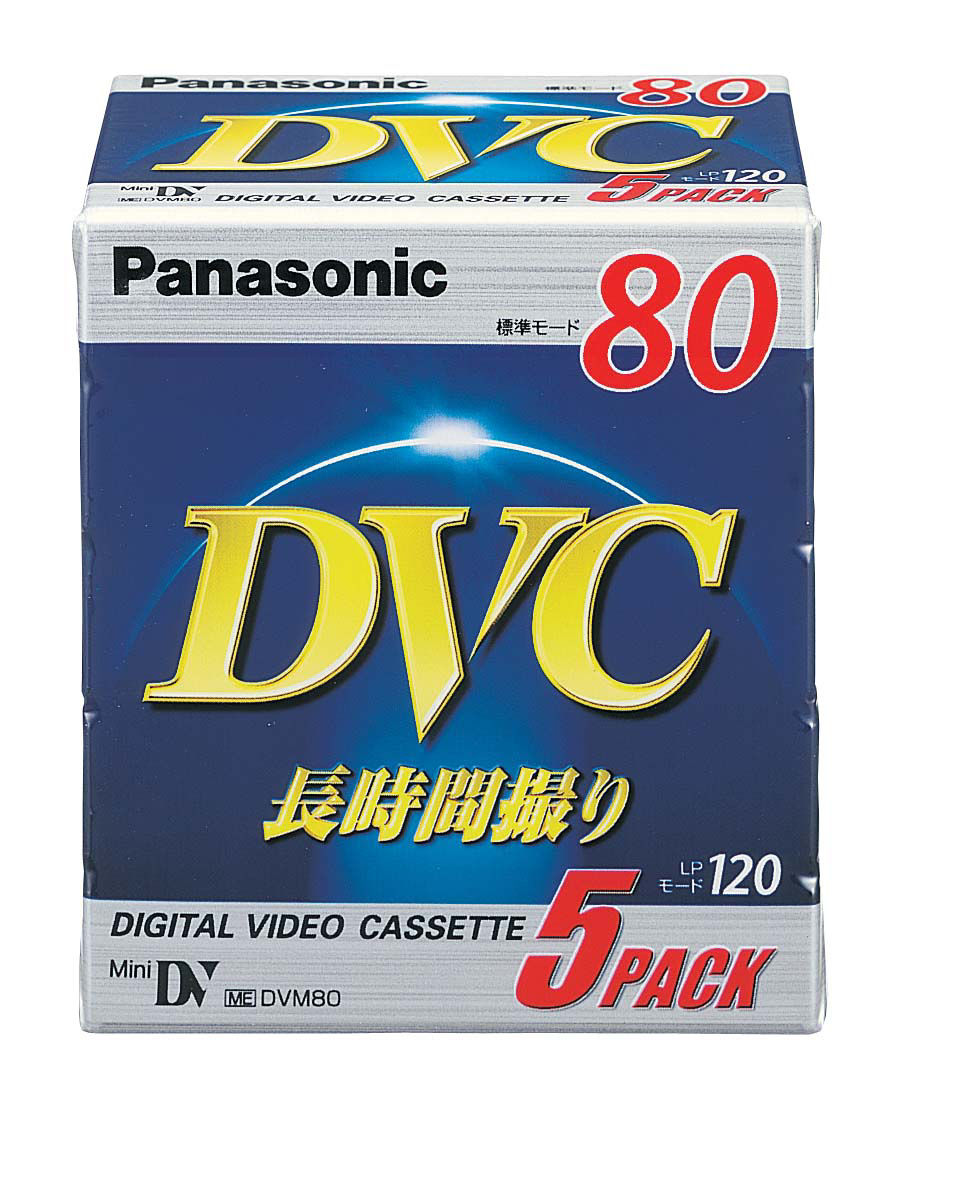 詳細情報 ミニDVカセット 5巻パック AY-DVM80V5 | アクセサリー | Panasonic