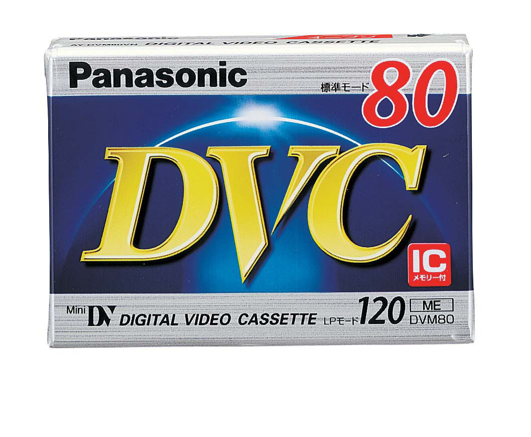 詳細情報 ミニDVカセット ICメモリー付 AY-DVM80VN | アクセサリー | Panasonic