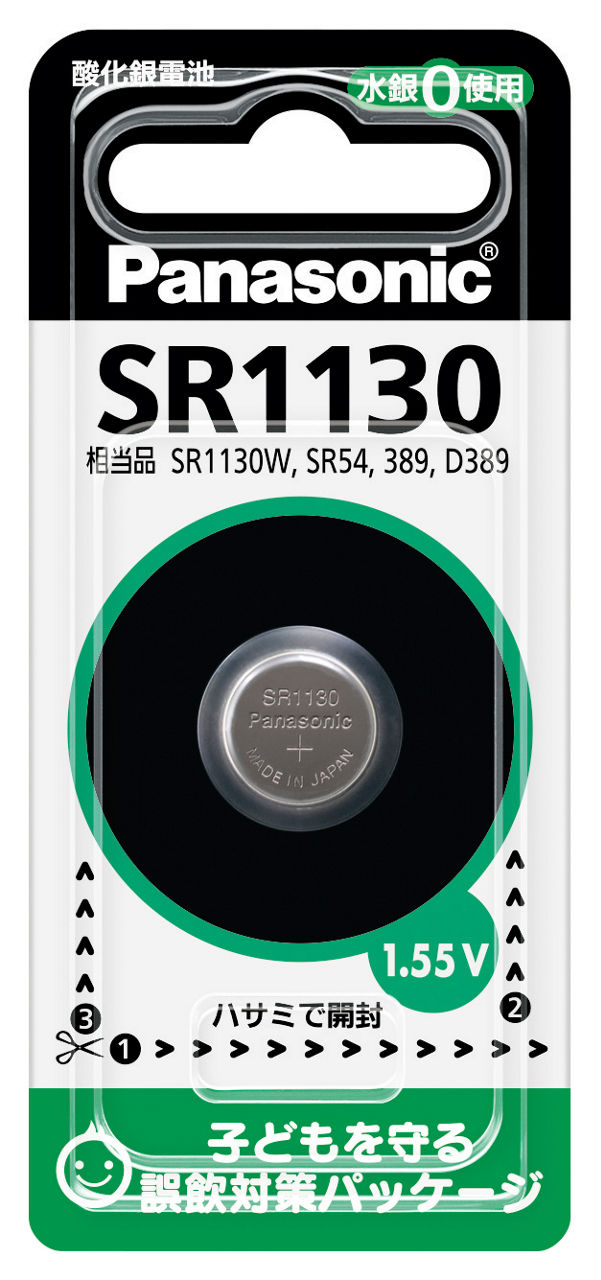 詳細情報 酸化銀電池 SR1130 SR1130P | 電池・モバイルバッテリー・充電器総合 | Panasonic