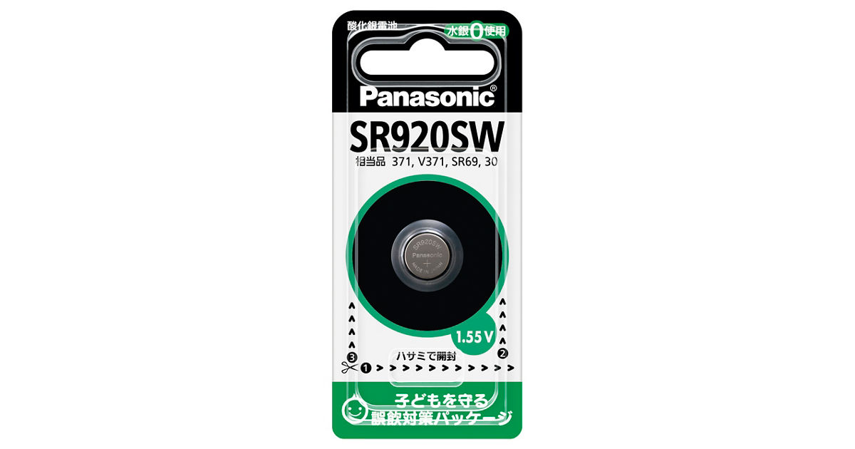 概要 酸化銀電池 SR920SW SR-920SW | 電池・モバイルバッテリー・充電器総合 | Panasonic