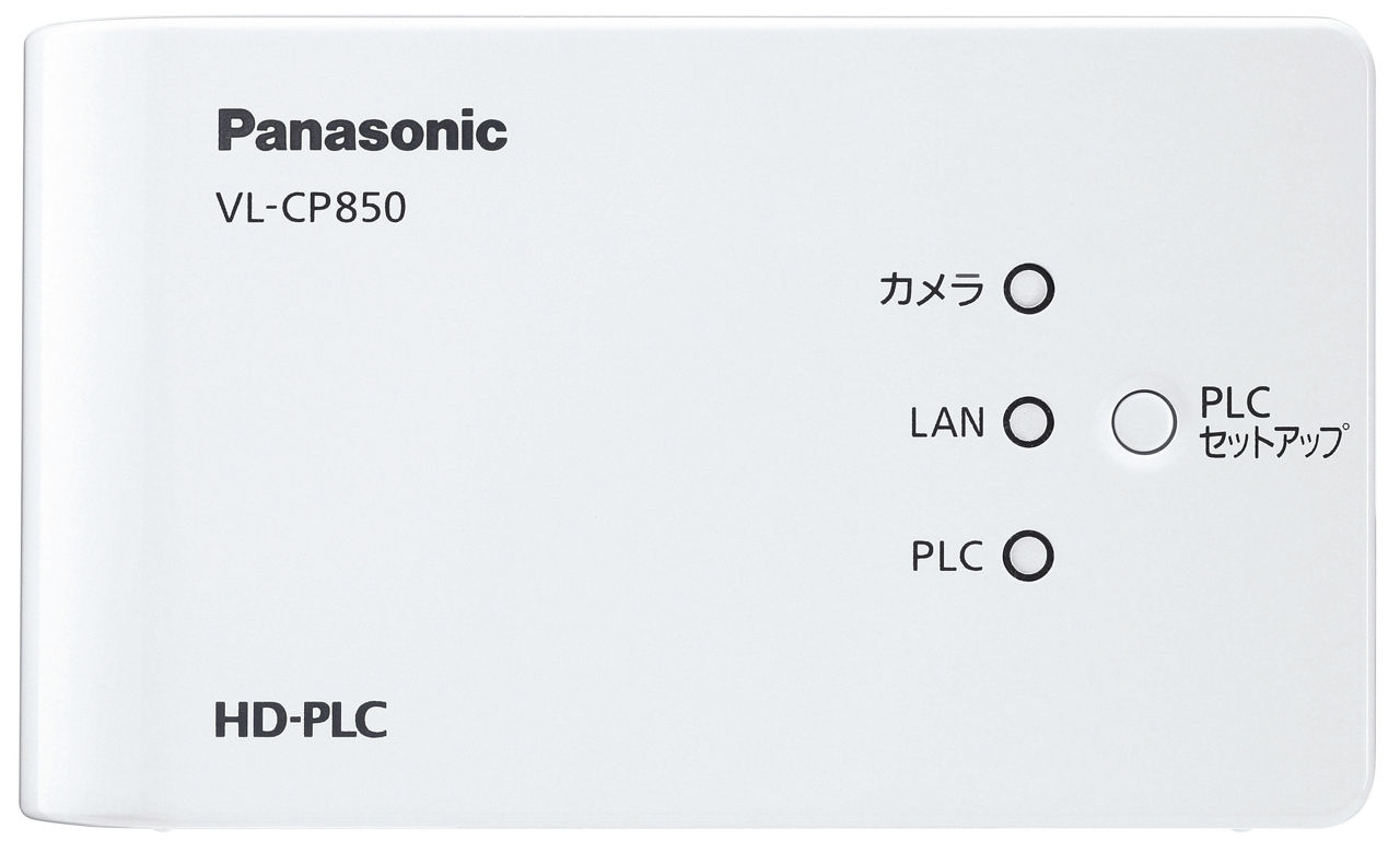 購入 センサーカメラ用PLCアダプター VL-CP850 | 消耗品・別売品 | Panasonic