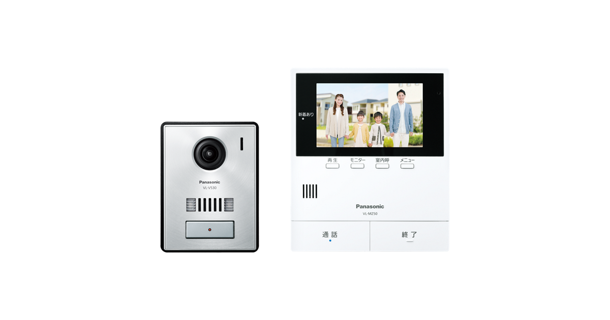 概要 テレビドアホン 2-2タイプ(電源コード式) VL-SZ50KP 概要 テレビドアホン 2-2タイプ(電源コード式) VL-SZ50KP