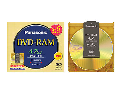 LM-HB47M 仕様・詳細情報 - DVD－RAMディスク（カートリッジ付き・4．7GB片面） | パソコン周辺機器 | Panasonic